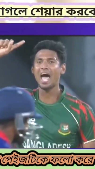 বাংলাদেশ কে সুপার এইটে তুলে ম্যাচ সেরা তানজিম সাকিব দিলেন সবাইকে