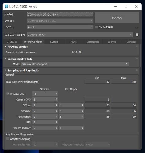 雲を作成する ボリュームシェーダーとVDBモデルを利用 3ds Max の使い方 操作方法 Tips iPentec