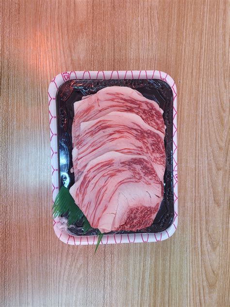 19 한우 생 차돌박이 사시미 200g 배민스토어
