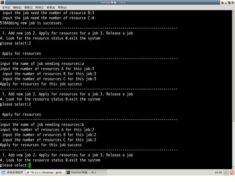 实验五 银行家算法上 蓝桥云课 实验五 银行家算法上 蓝桥云课