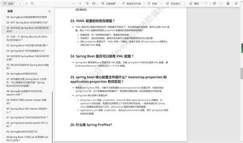 2022 springboot最新面试题 以下运行spring boot哪种方式是正确的 b a 使用debug运行b 打包用命令或者放 csdn博客