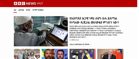 Web Scraping Using Python Amharic Using Telegram