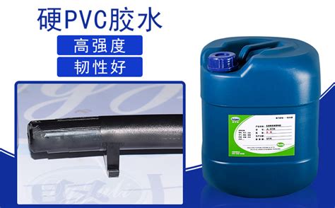 塑料胶水中心 Pvc胶水东莞市聚力胶业有限公司