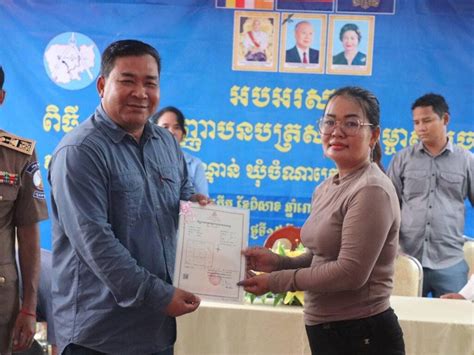 វិញ្ញាបនបត្រសម្គាល់ម្ចាស់អចលនវត្ថុ ចំនួន ២ ៧០៣ បណ្ណ ត្រូវ បាន