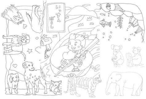 ー品販売 Zocoこどもの安全衛生 子ども向け塗り絵まとめ 50枚入 教育・安価配布物 安全啓発グッズ クレヨンなし ゲーム、おもちゃ