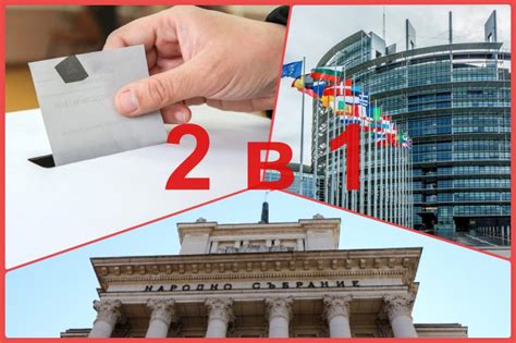 Изборите ще са „2 в 1“ във вторник президентът издава указ Tvn Bg