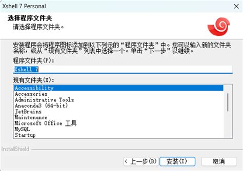 xshell 安装教程，连接vmware虚拟机中的ubuntu 详细教程 xshell怎么连接ubuntu虚拟机 csdn博客
