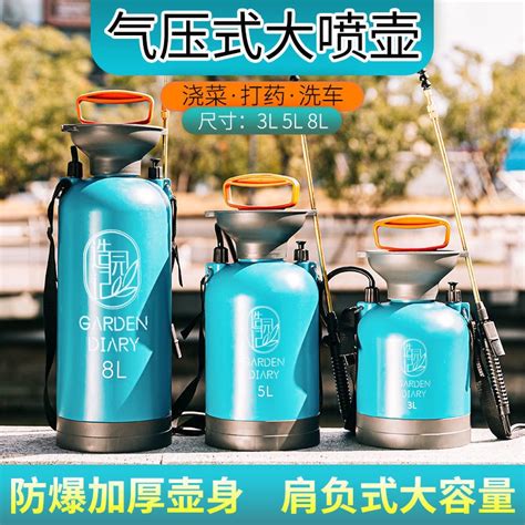 ♥消毒噴霧器農用家用農藥小型新型噴壺手動高壓手壓式家用加厚防爆 蝦皮購物