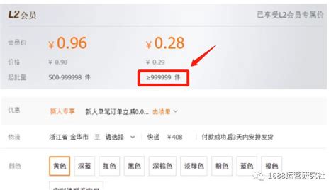 1688店铺商品质量管控，这些现象将进行降权处置！ 知乎