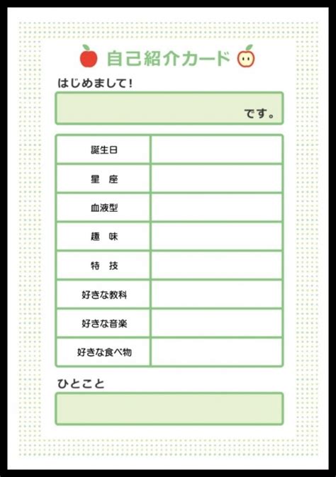 内科・薬局・歯科などで！シンプルな問診票「word・excel・pdf」 💗無料ダウンロード「かわいい」雛形・テンプレート素材