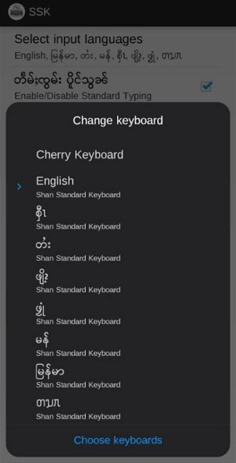 Shan Standard Keyboard Apk For Android Download