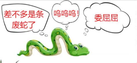 大反转：2岁女童遭蛇咬后 反咬一口”，结果蛇被咬死 知乎