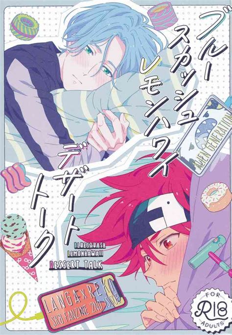 Blue Squash Lemon Hawaii Dessert Talk Nhentai Hentai Doujinshi And Manga