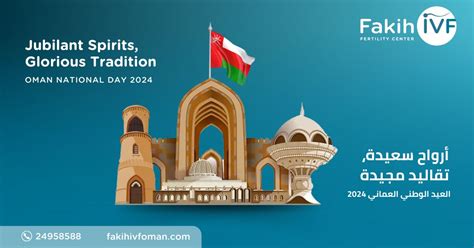 Fakih Ivf Fertility Center On Linkedin Omannationalday2024