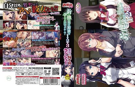 新・他の男の精液で孕んでもいいですか？123 リニューアルパッケージ版（dvdpg） アダルトアニメdvd通販 Fanza通販