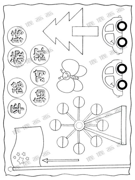 二年级图形平移或旋转手抄报(高清17张)手抄报图片大全 二年级图形平移或旋转手抄报(高清17张)手抄报图片大全