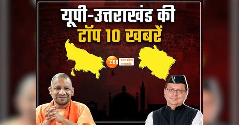 Aaj Ki Taza Khabar 14 August 2024 Top Hindi News Of The Day Crime