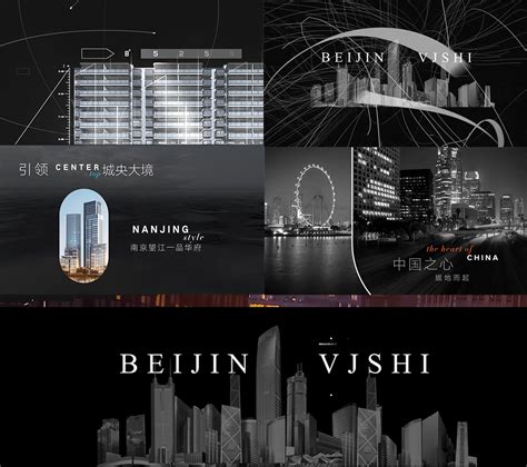 2024（地产科技快节奏）30sae模板ae模板下载