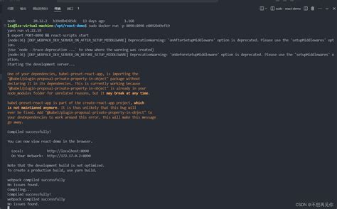 Dockerfile 前端镜像构建前端dockerfile Csdn博客