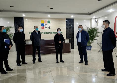 动态 李向英副区长对石门市场疫情防控和物资保障工作进行督导检查整治预案