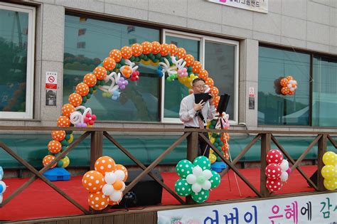 금산효사랑병원 갤러리 2019년 어버이날 12회 효사랑 큰잔치 한마당