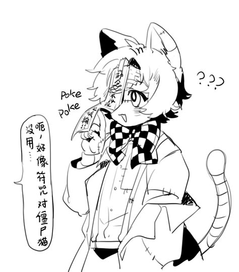 我翻到了很好笑的东西 我再也画不出这样的脸了 海蛎喵罐头の漫画