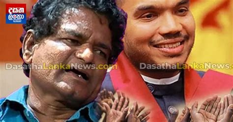 උම්බලකඩ කෑල්ලක්වත් කන්නේ නෑනේ Dasatha Lanka News