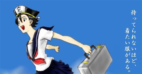 時をかける少女 変態という名の紳士という名のイカ エントロピー九暮のイラスト Pixiv