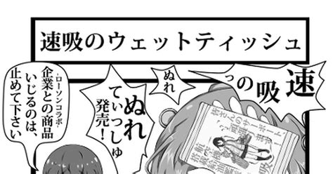艦これ 艦これぇ？の四コマ52 Firstのマンガ 漫画 艦隊これくしょん 四コマ漫画 Pixiv