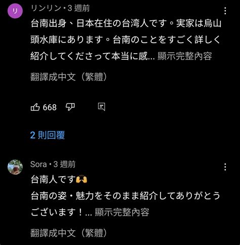 問卦 南部人都比較熱情，北部人不懂感恩？ 看板 Gossiping 批踢踢實業坊
