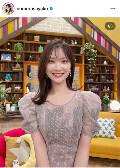 Tbs★野村彩也子！やっぱり！【王様のブランチ よるのブランチ ひるおび】 女子アナチャンネル