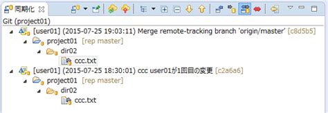 Eclipseでgitをクライアント用途として使用egitその2 Kakiro Web カキローウェブ