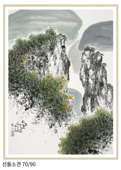 Chinese Style에 있는 Nguyen님의 핀 그림 풍경화 동양화