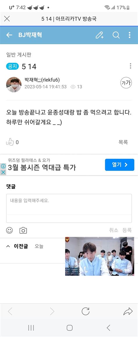 Dp 박재혁 공지 5 14 스타크래프트 에펨코리아