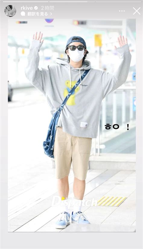 Bts Community Posts 💙남준씨에게 🐨💙 ᝰ ︎꙳⋆ ᴿᴵᴱ♡ 남츈 모르는 사이에🥺😳🫢〜 ️ 제발