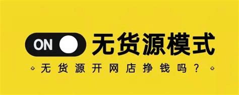 亚马逊运营模式亚马逊运营面试常见问题 商梦号