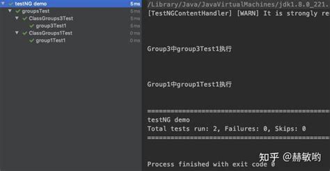 测试开发 Testng 与 Junit 对比，测试框架如何选择？ 知乎