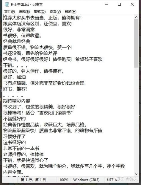 一位同学的python大作业【分析当当网书籍价格、出版社、电子书版本占比数据】 知乎