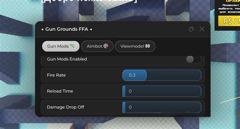 Gun Grounds FFA Aimbot Fire Rate Changer Reload Time Changer Mobile