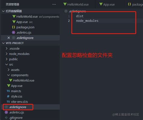 一、vue3ts项目框架搭建——规范ts框架 Csdn博客