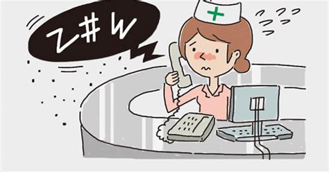 기부하면 소아성애” 어린이병원 ‘기부거부운동 논란