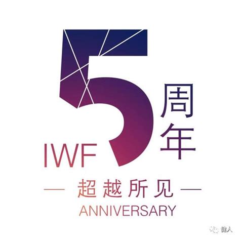 Iwf