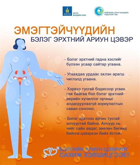 Дархан Уул аймгийн Эрүүл мэндийн газар