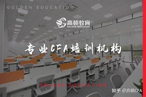 Cfa Cfa