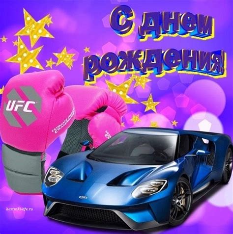 15 открыток для поздравлений с днем рождения мужчина Красивые открытки