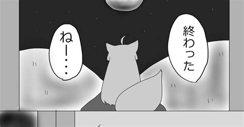 Albater】 【albater】勿忘草の園で【前哨戦アフター】 ゆずポンのマンガ Pixiv
