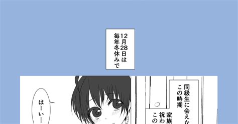 A腐リー 紬誕生日漫画【丞紬】 あはらのイラスト Pixiv