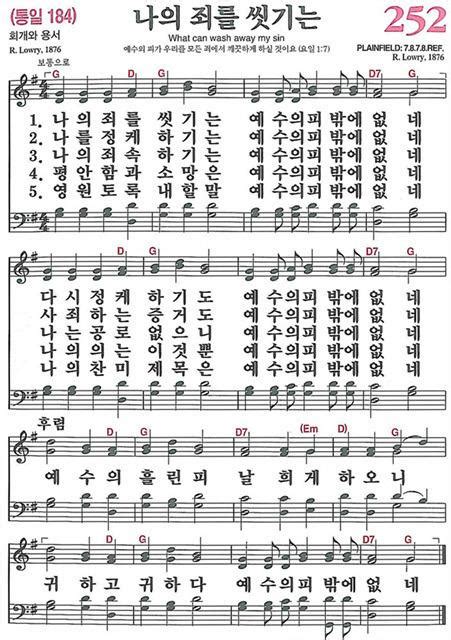 덕장교회