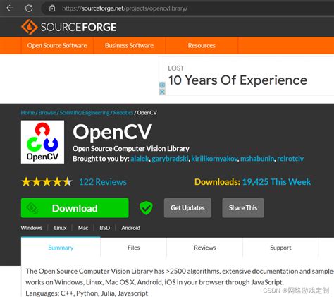 Opencv入门之环境安装与开发环境配置 Csdn博客