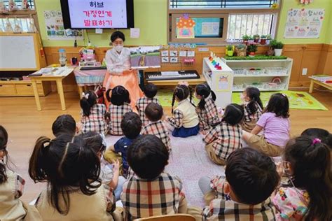 아이들에게 옛이야기를 들려줄 유아교육기관 모집